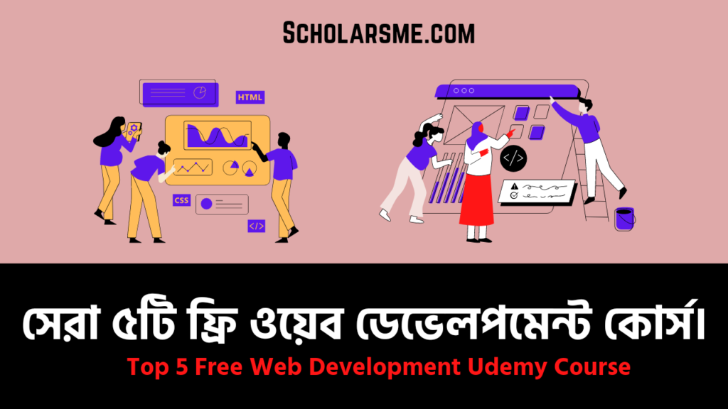 How to Build a Quiz App with HTML, CSS, and JavaScript | Udemy Free Course